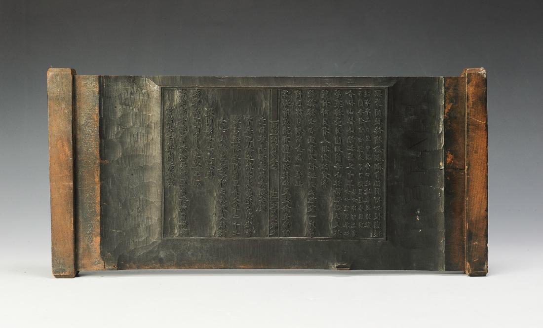 Chinese Wooden Printing Block