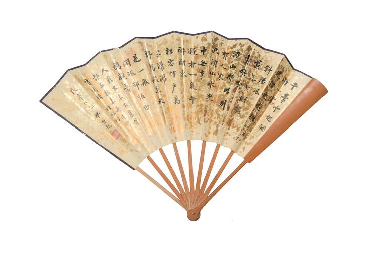 Fan with Calligraphy by Liang Qichao Given to Jun Feng (#0623) on Mar ...