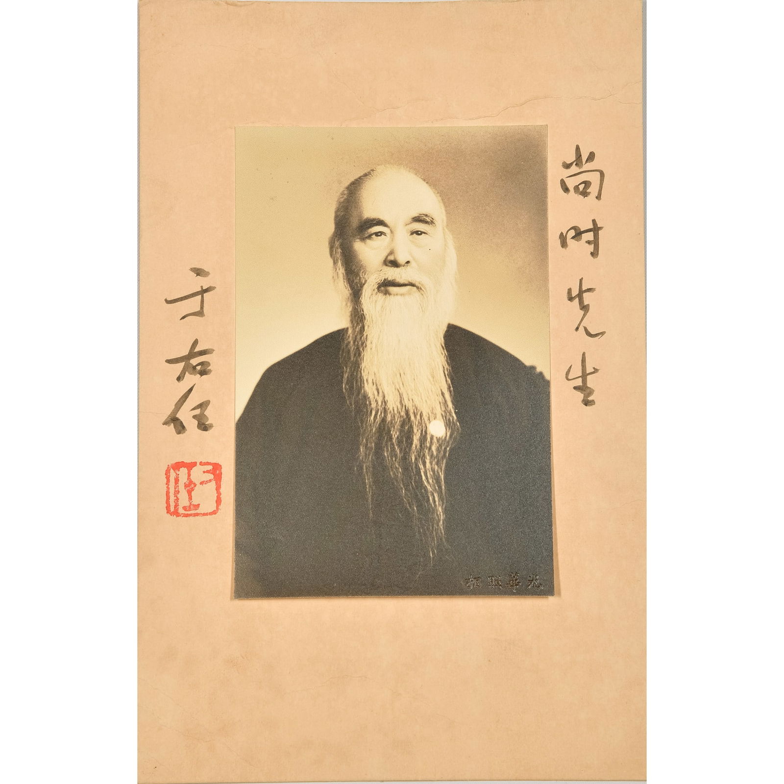 A Portrait Photograph Of Yu Youren, Signed By Yu Youren (chinese, 1879 ...