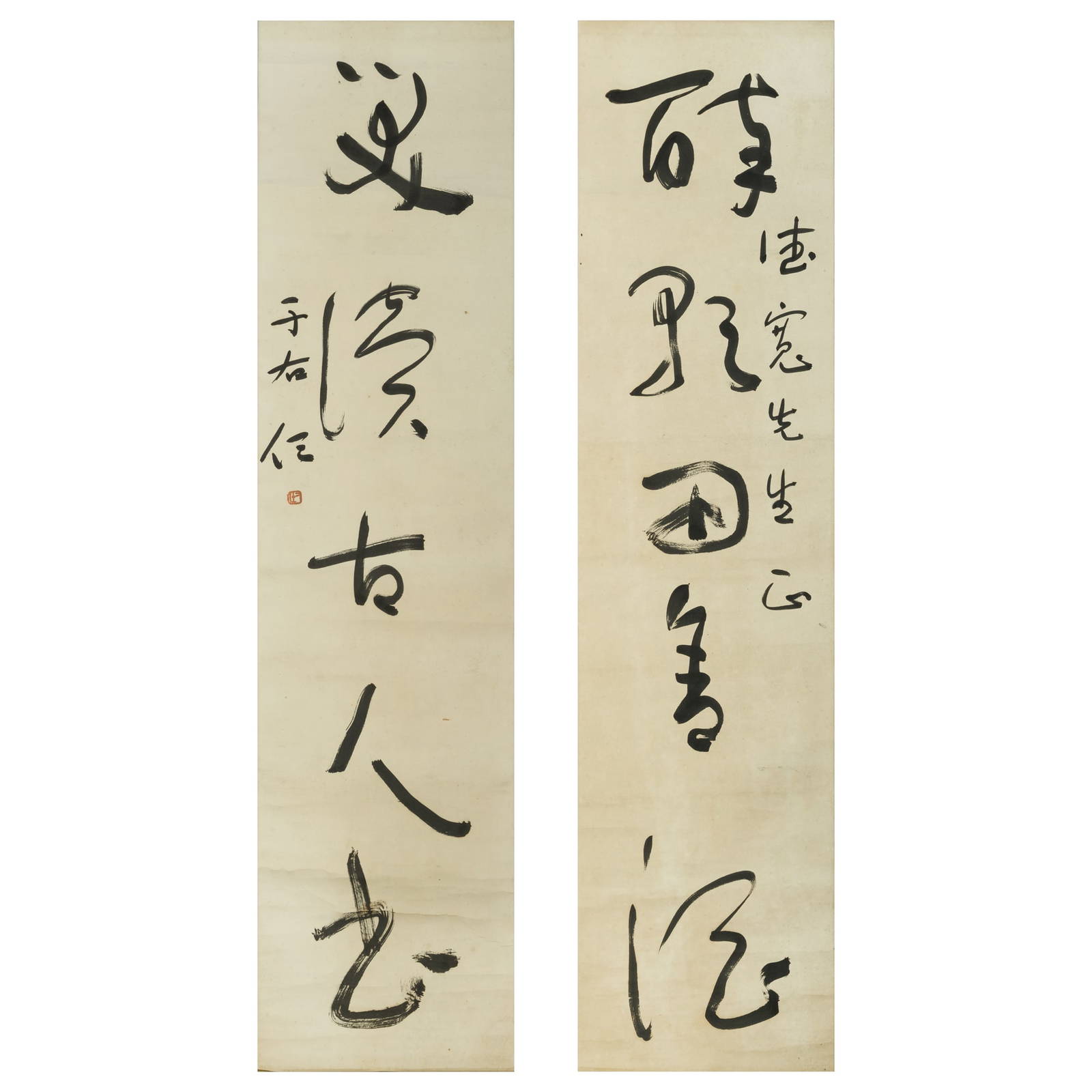 A Pair Of Chinese Cursive Script Calligraphies, By Yu Youren (chinese ...