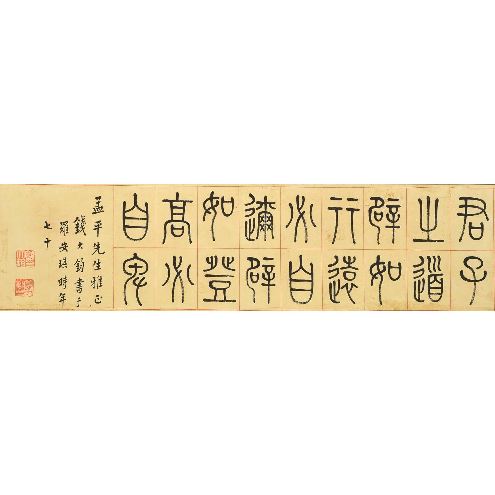 A Chinese Seal Script Calligraphy, By Qian Dajun (chinese, 1893-1982 ...