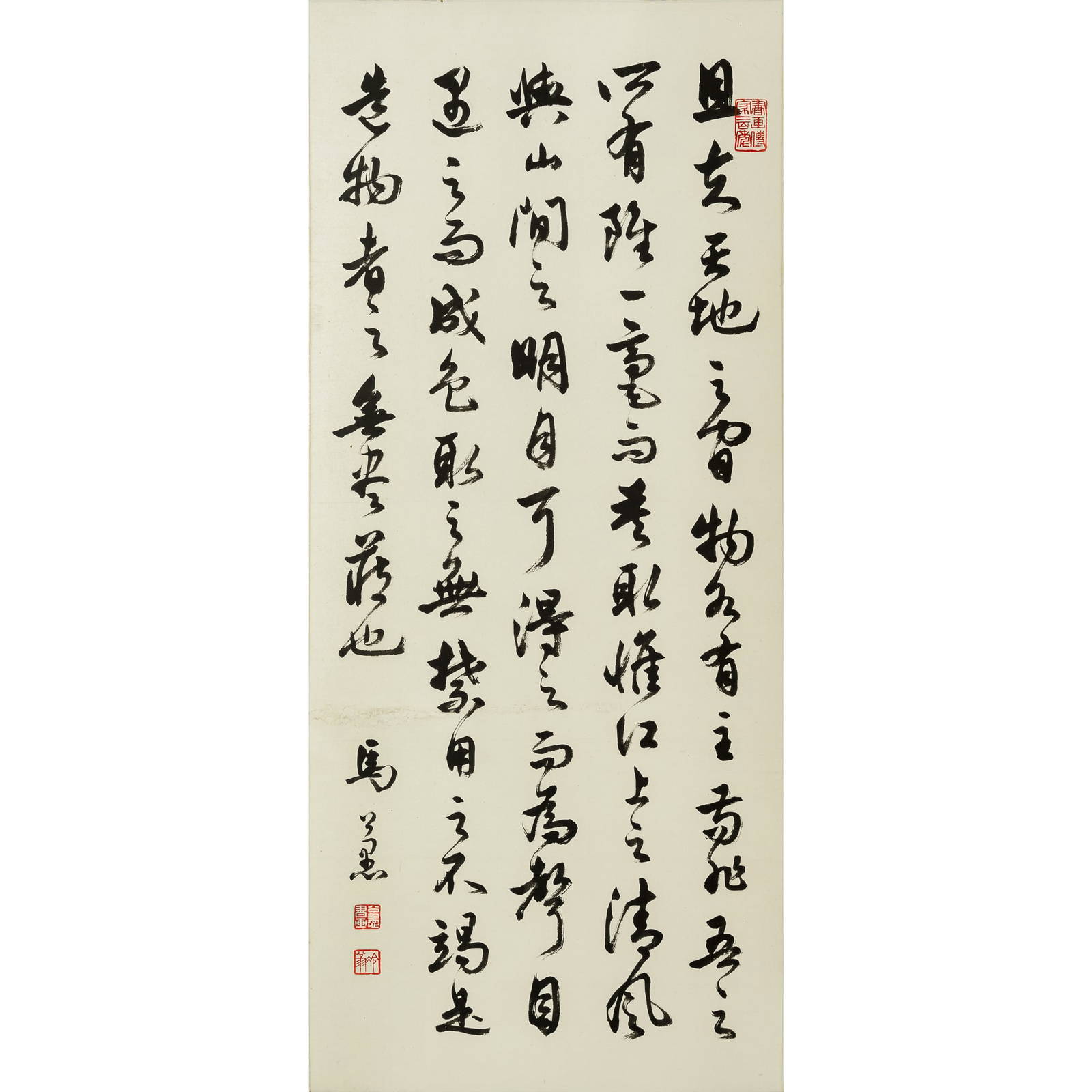 A Chinese Running Script Calligraphy Scroll, By Ma Gongyu (chinese ...