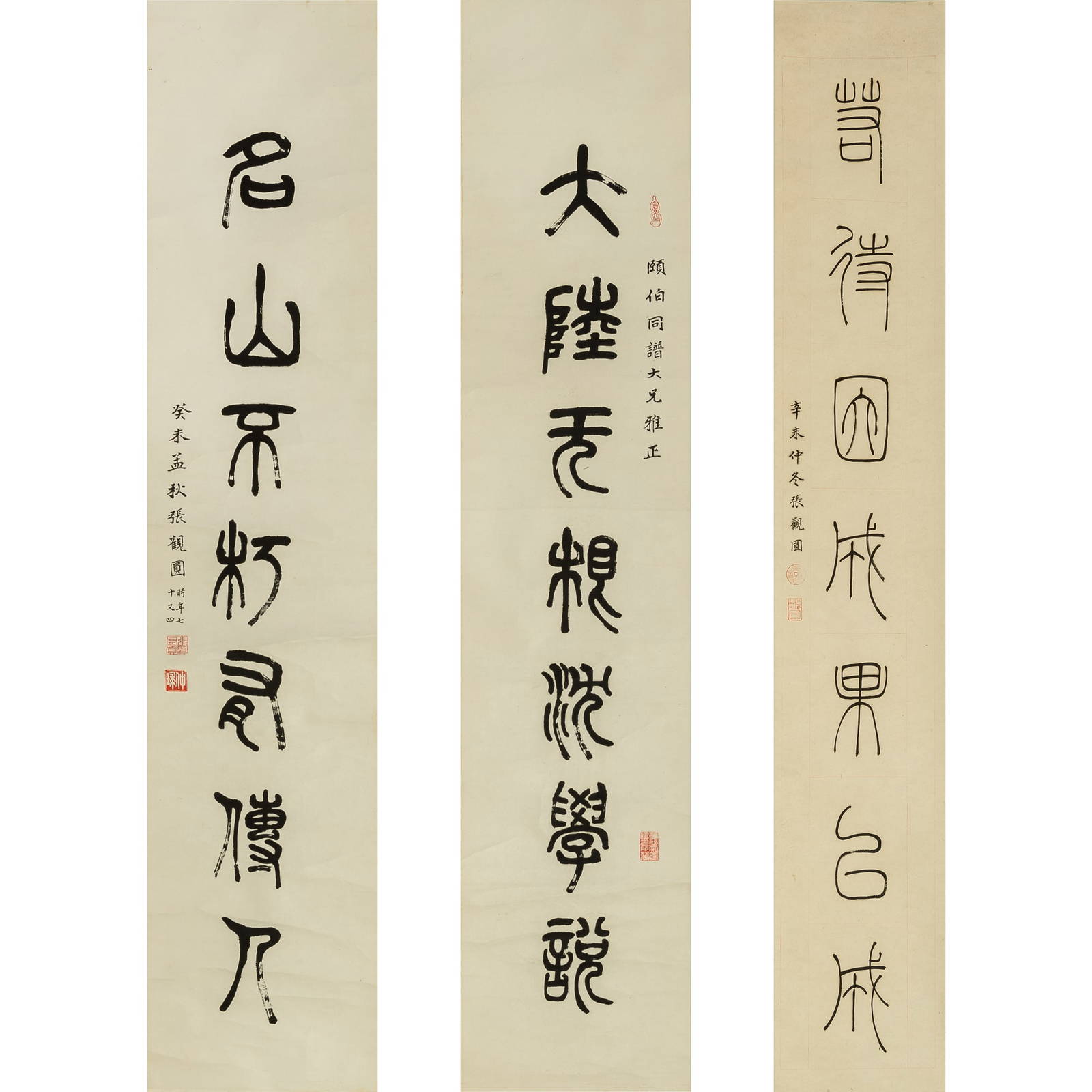 A Chinese Seven-character Calligraphic Couplet And A Single Calligraphy ...