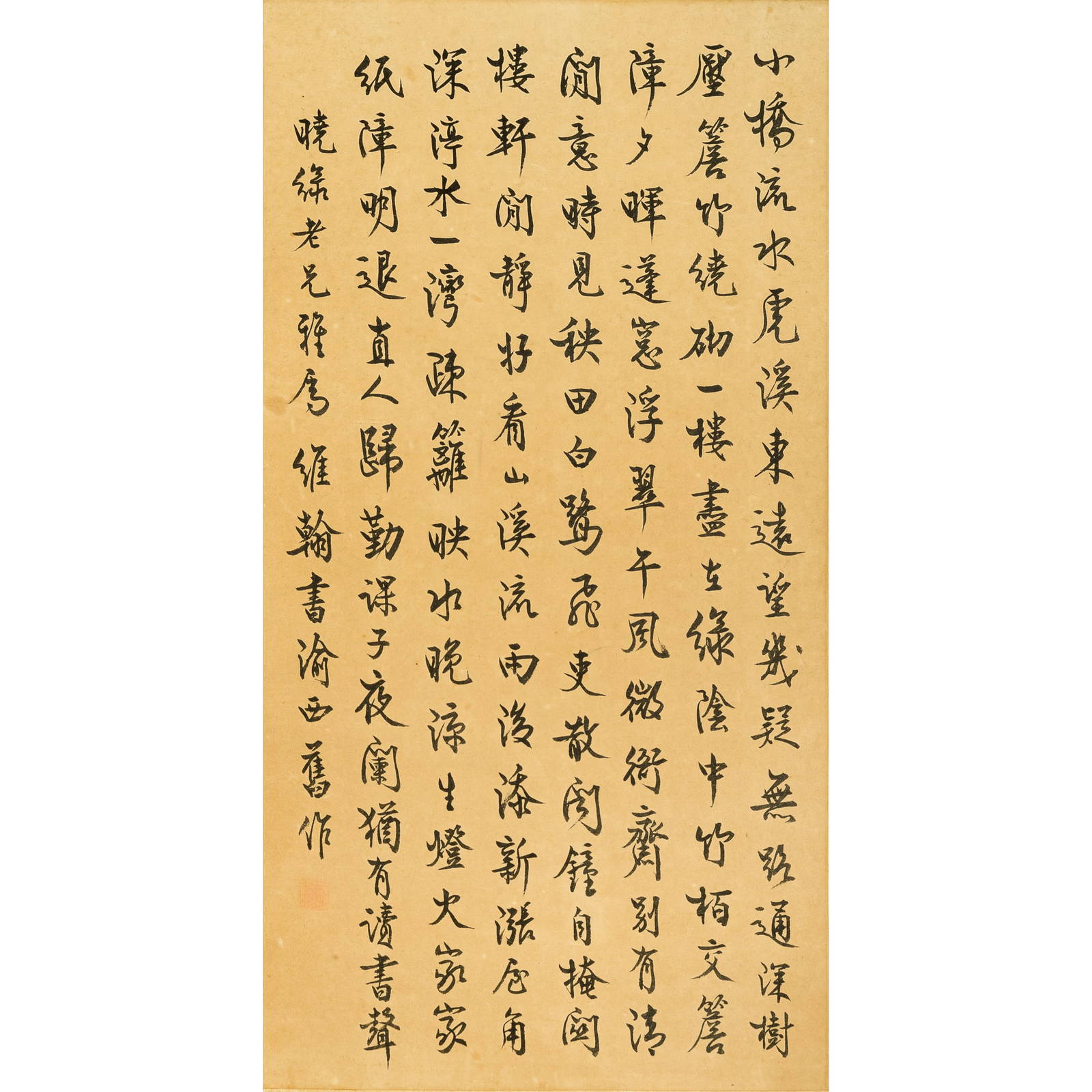 A Chinese Running Script Calligraphy, By Weihan (chinese, 1886-1979 ...