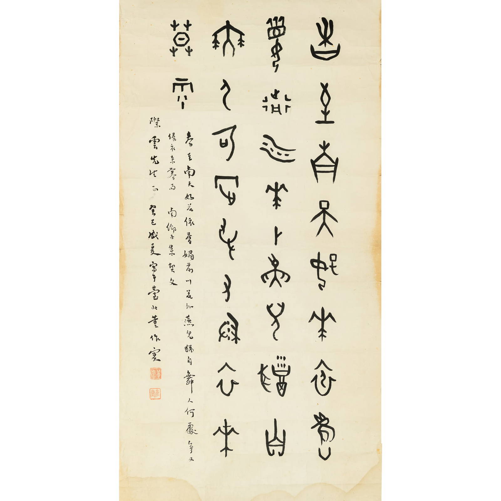 A Chinese 'oracle Bone Script' Calligraphy, By Dong Zuobin (chinese ...