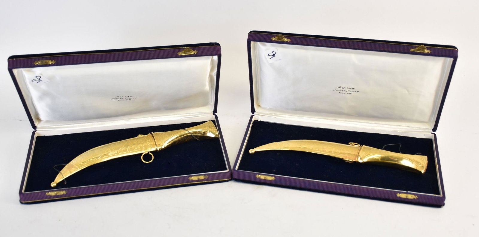 Pair Gold Daggers with Sheaths, "The Jewel of Riyadh" Saudi Arabia ...