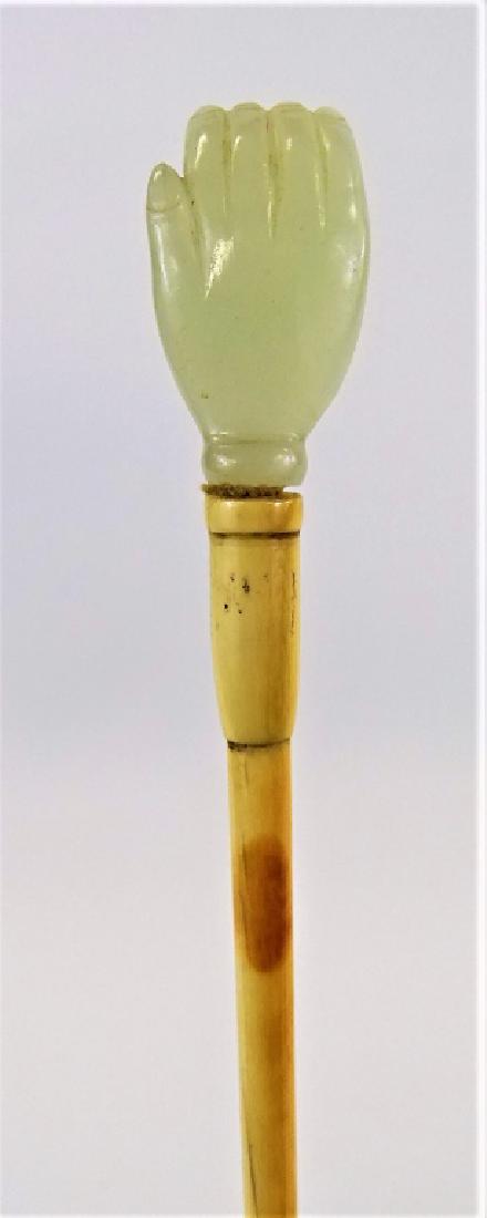 ANTIQUE CHINESE CARVED JADE & BONE BACK SCRATCHER