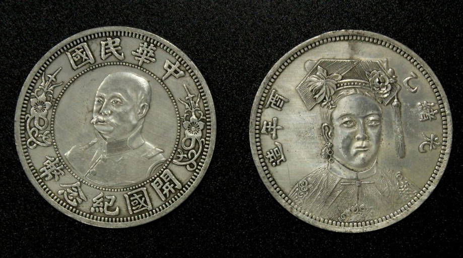 Two [2] The Republic Of China Dollar Coins