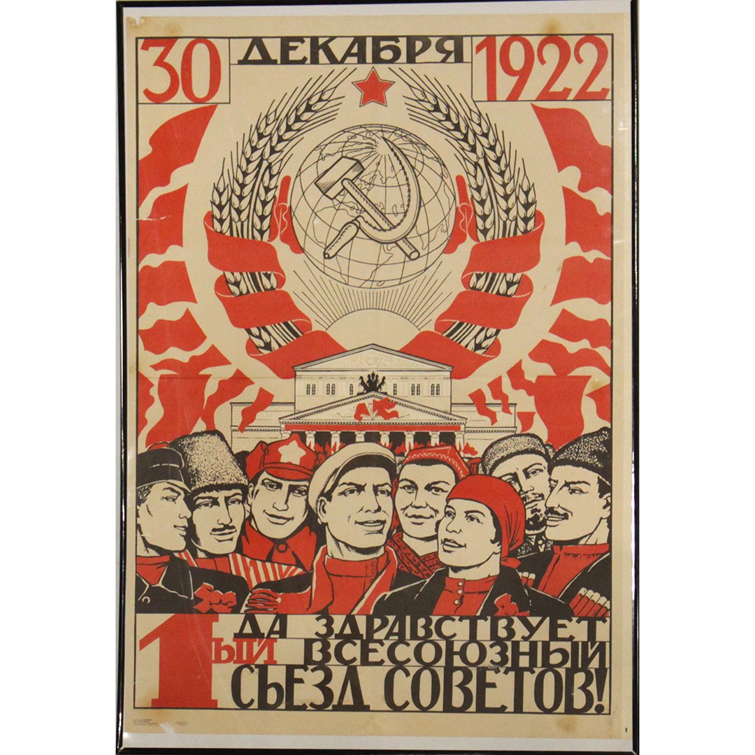 1922 Russian Propaganda Poster