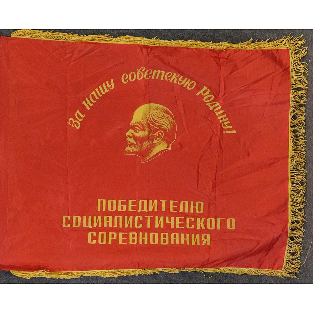Vintage Russian Red Flag Banner Portrait Vladimir Lenin - Jun 08, 2020 ...