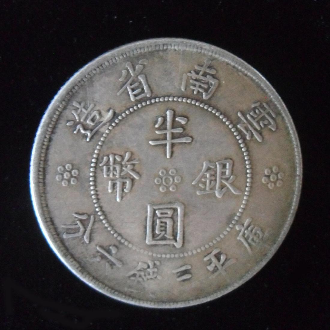 CHINESE ANTIQUE SILVER COIN