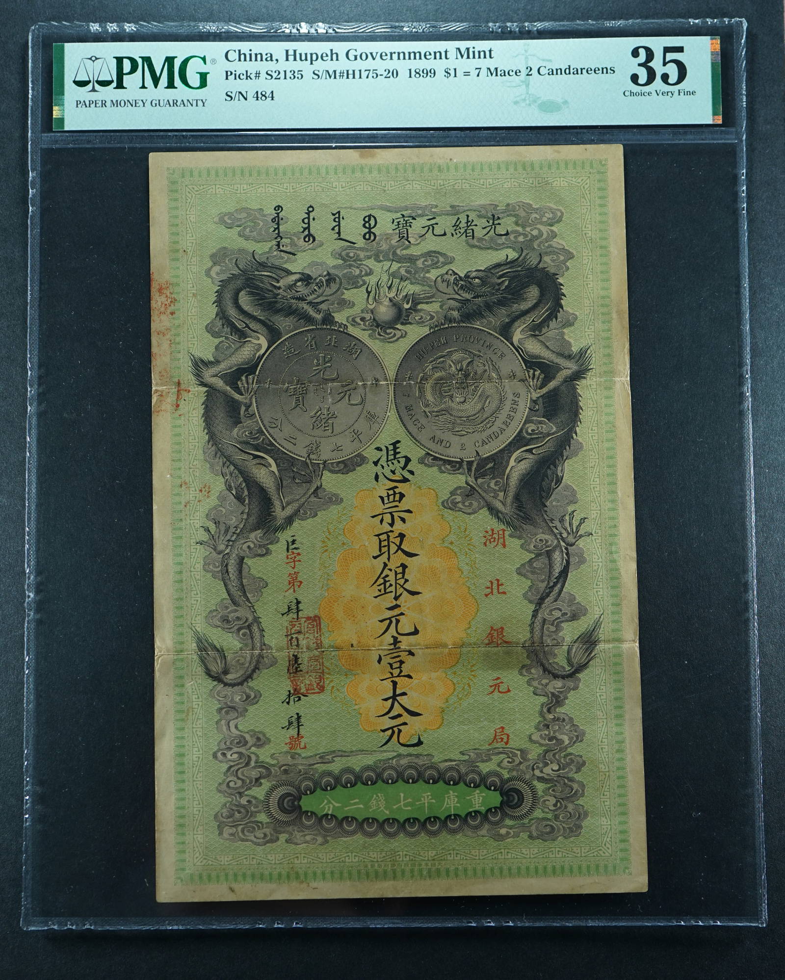 Pmg Certificate , China Hupeh Government Mint, Pick #s2135 1899 Auction