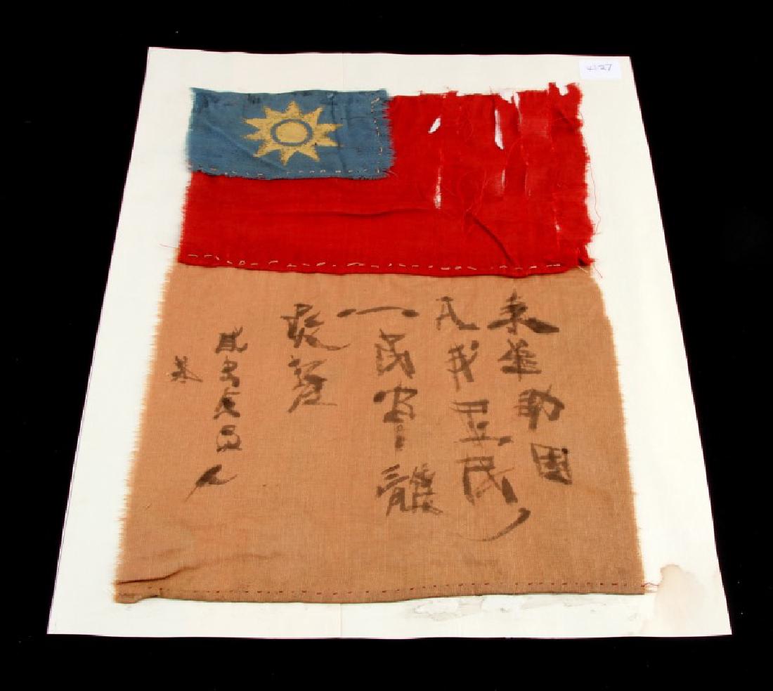 WWII CBI BLOOD CHIT IDENTIFICATION RESCUE FLAG