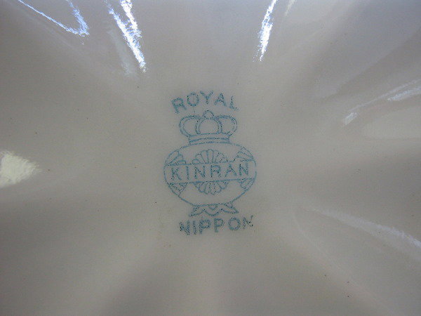 Nippon Royal Kinran Japanese Gilded Chocolate Pot