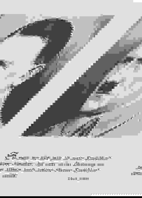 Wwii German Reich Penciled Hand Sketch Of Hitler Auction