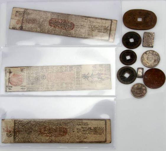 Japanese Silver Bu Shu & Hansatsu Coin & Currency