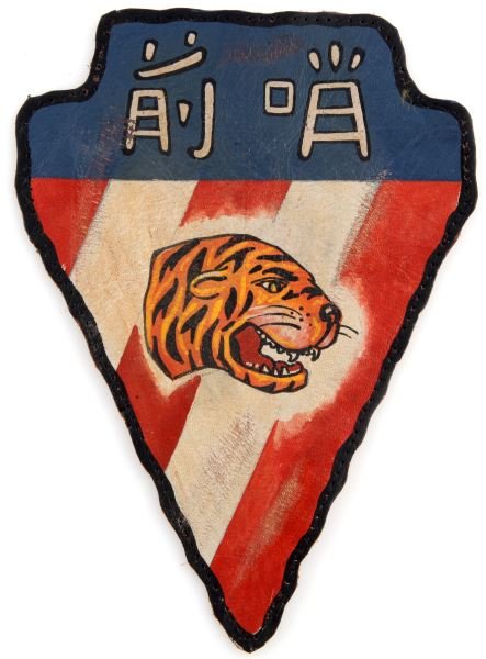 Wwii Usaf Avg Flying Tigers Jacket Patch Leather