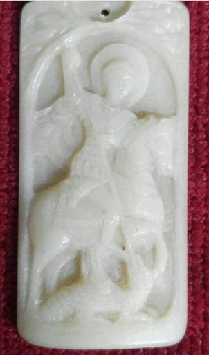 Antique 19 Century Icon Of Saint George