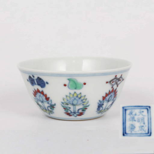 A Blue And White Doucai Eight Treasures Pattern