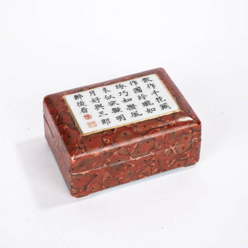 Inscribed Faux Bois Glaze Four Legged Box And Cover