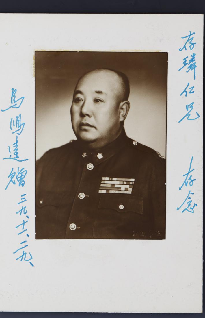 Photo of General Ma Hongkui Signed