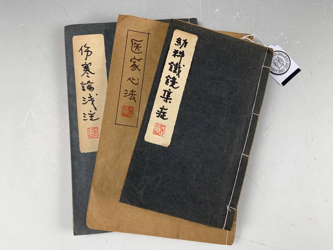Three Traditional Chinese Medicine Books