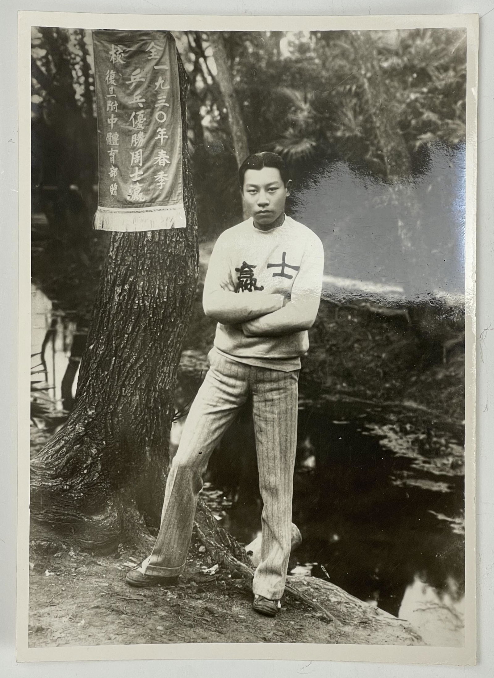 Vintage Photograph Of Zhou Shiying 1930 In Fudan School