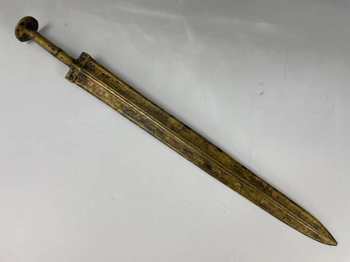 A Chinese Bronze Sword