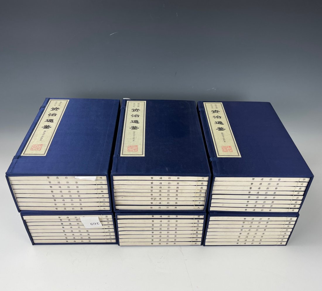Sima Guang Zizhi Tongjian 48 Vol Auction