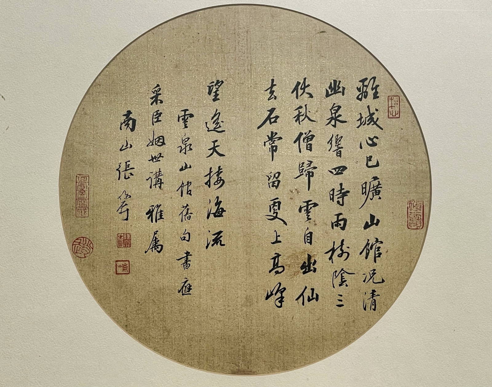 Zhang Weiping (1800-1888) Auction