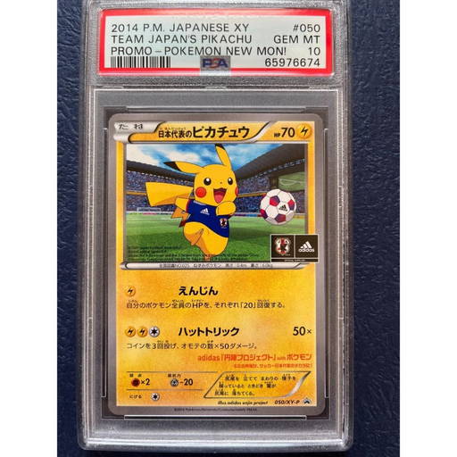 Psa10 Pokemon Card Pikachu**050/xy P**adidas Japan*national*team