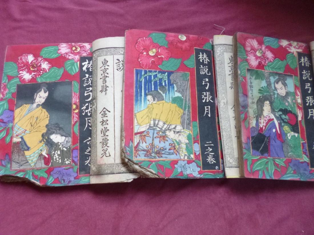 SET OF 3 OLD JAPANESE PRINT BOOKS FROM THE MEIJI PERIOD
