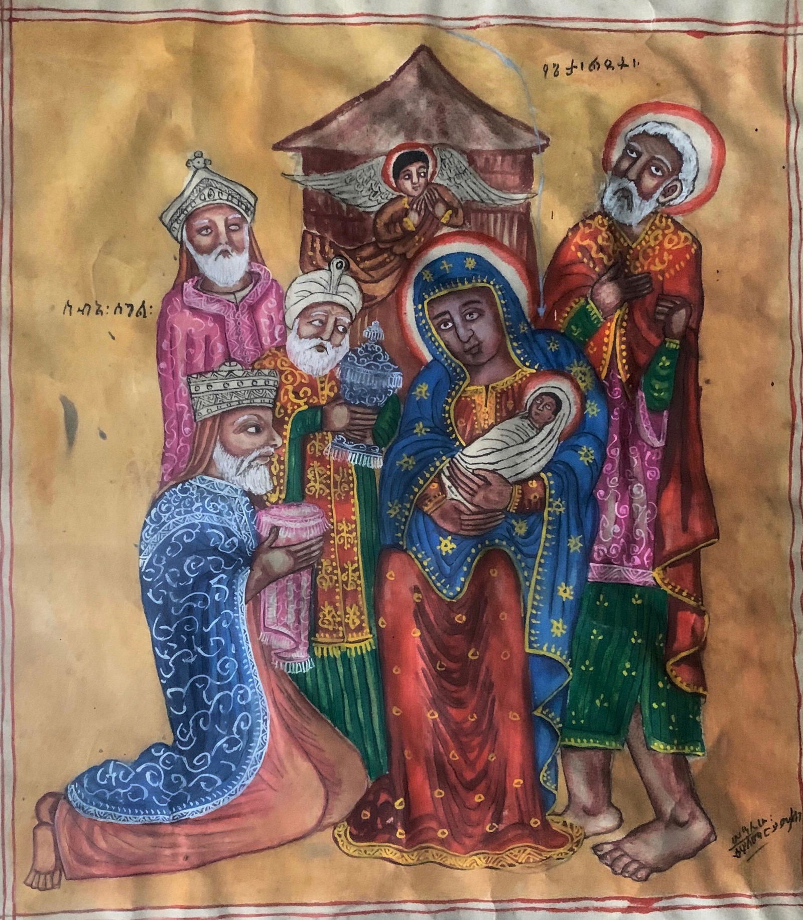 Ethiopian Coptic Painting ADORATION Of THE MAGI - Mar 23, 2020 ...
