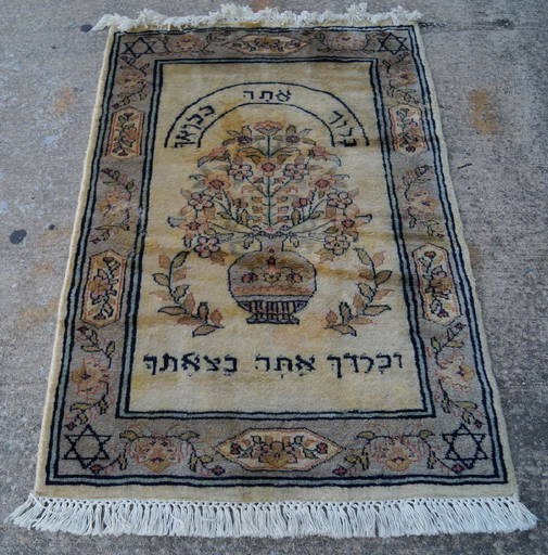 Judaic Prayer Rug