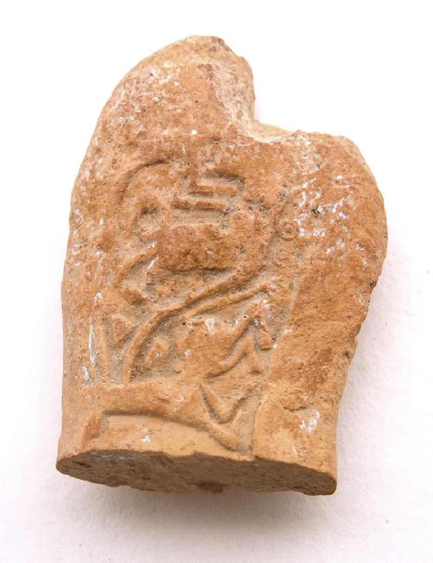 Ancient Sumerian Terracotta Bulla with Chariot Scene