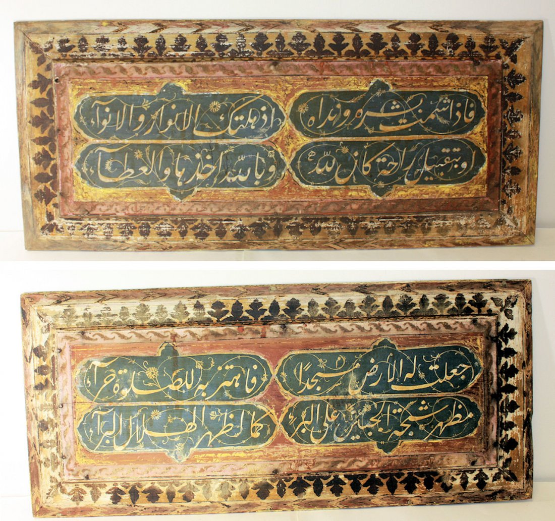 A Pair of Middle Eastern Wood Panels with Arabic