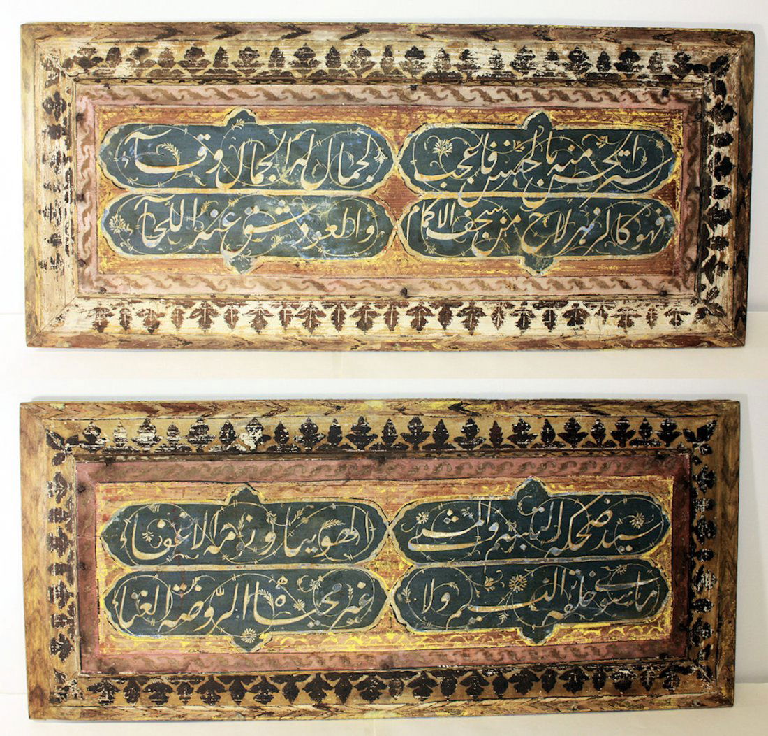 A Pair of Middle Eastern Wood Panels with Arabic