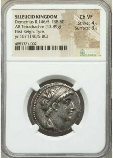 Ancient Seleucid Kingdom. Demetrius Ii Nicator, Coin