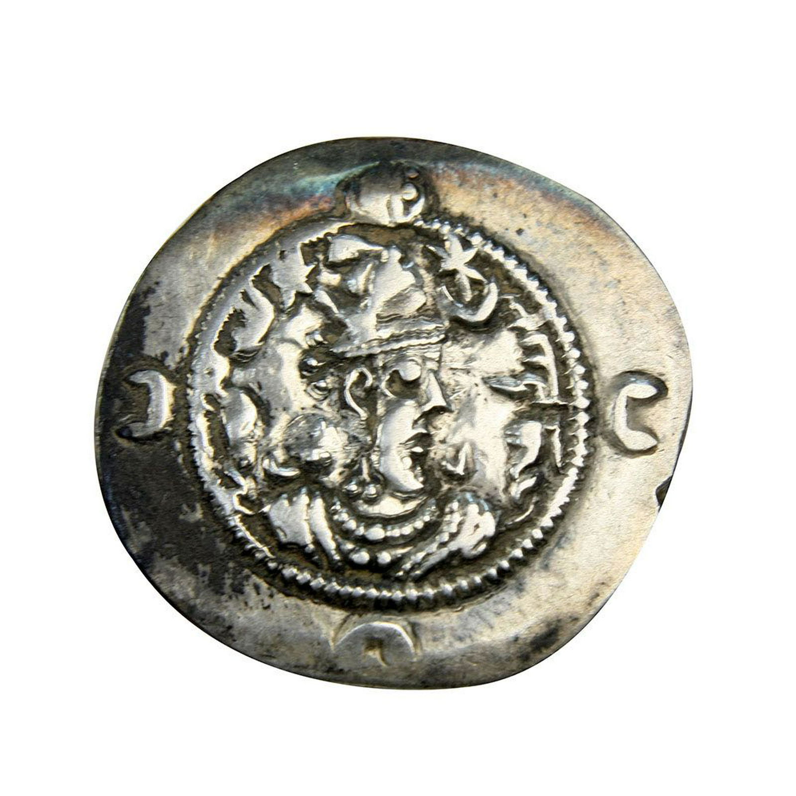 Ancient Sassanian Silver Coin: Sasanian Kings. Hormizd