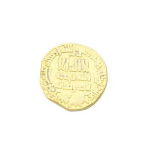 Islamic Gold Coin, Abbasid. Abbasid. Al Maâ€™mun `abd