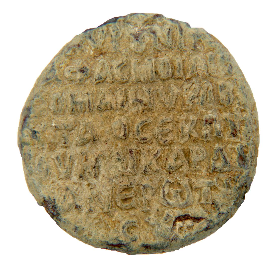 Ancient Byzantine Lead Seal c.5th century AD. - Nov 24, 2019 | Palmyra ...