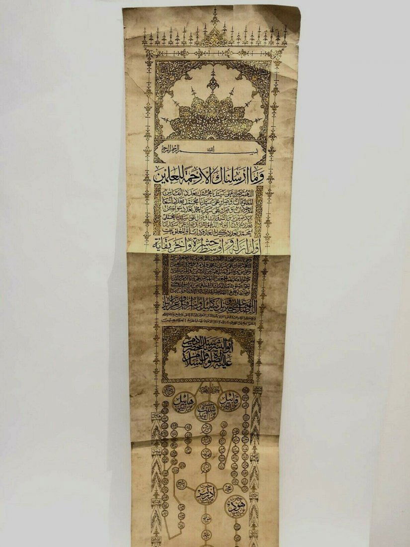 Islamic Turkish Ottoman Manuscript Quran Scroll - Feb 02, 2020 ...