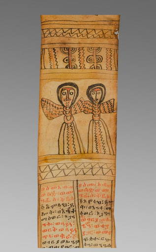 Ethiopian Coptic Christian Scroll On Parchment Africa.