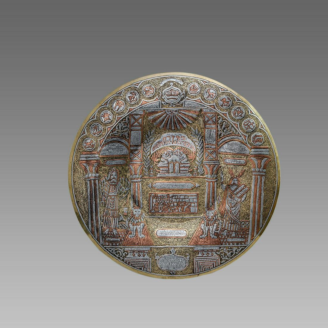 Judaica, Syrian, Silver Inlaid on Brass Plate. | Barnebys