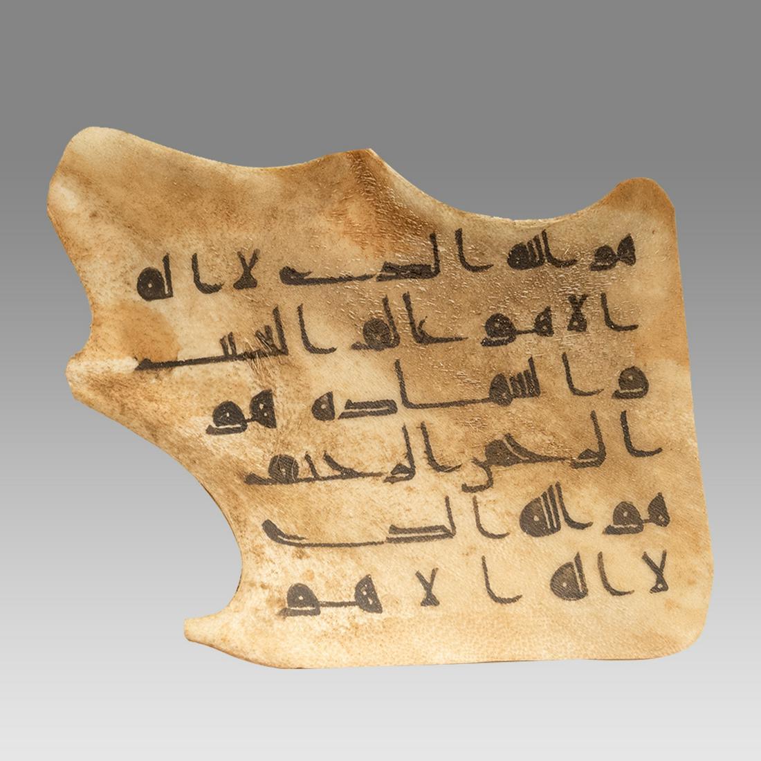 Buy Islamic, Middle Eastern Koran Manuscript Leaf on Vellum With Kufic ...