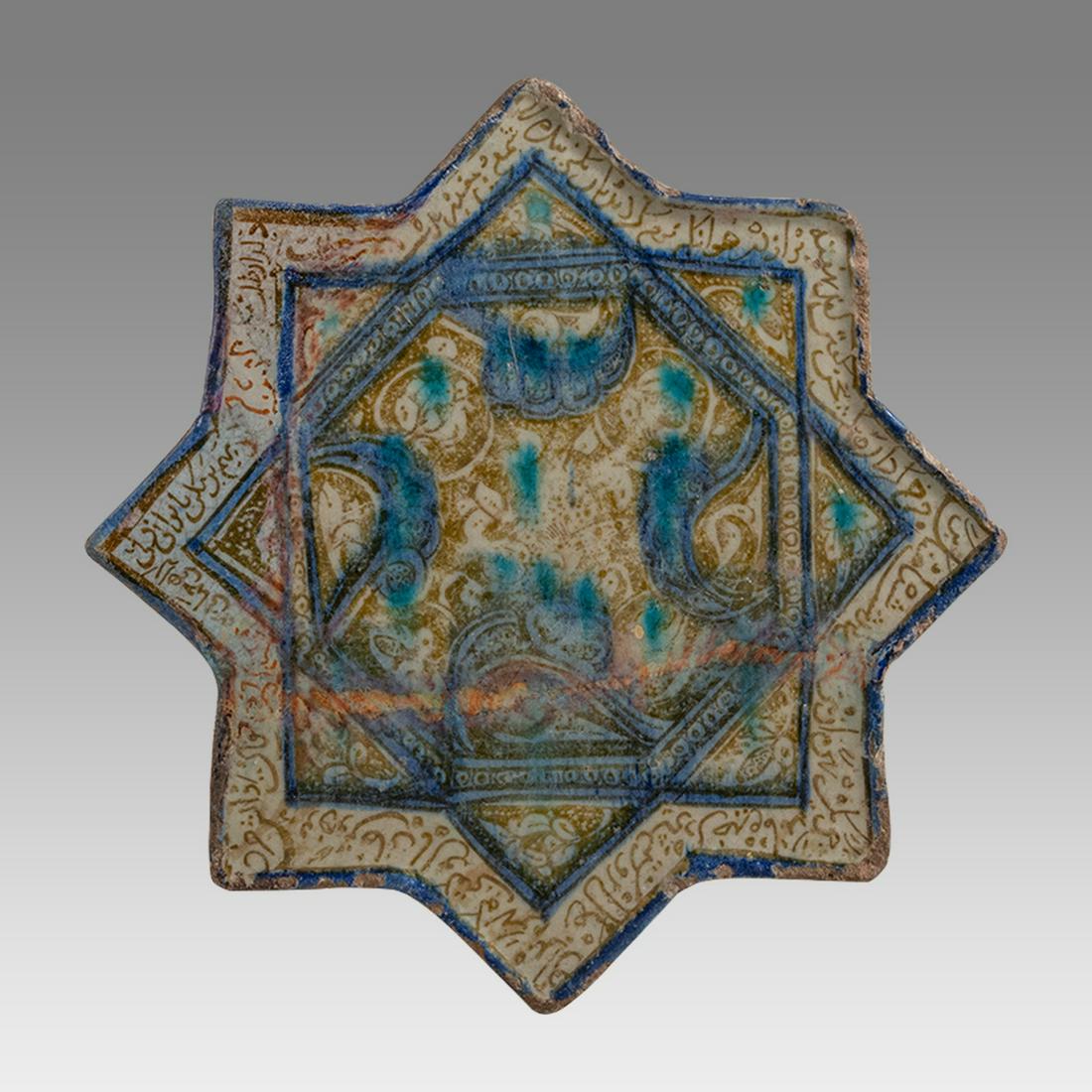 Islamic Persian Luster ware Ceramic Star Shape Tile c.13th century ...