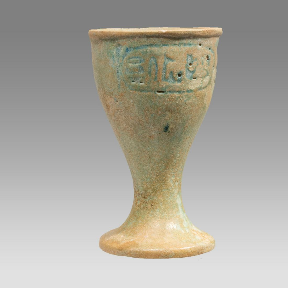 Ancient Egyptian, Faience Cup New Kingdom, 19th to 20th Dynasty, ca ...