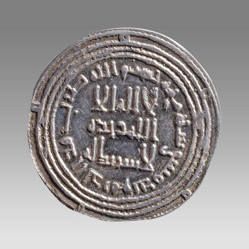 Ancient Islamic Umayyad Dynasty Silver Dirham Dimashq Mint. Dated 100 Ah,