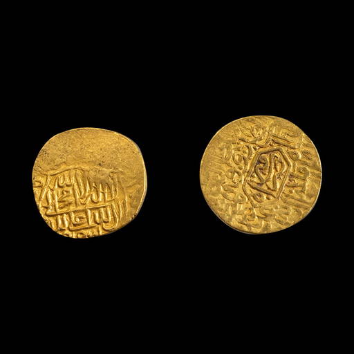 Lot Of 2 Islamic Ottoman Gold Coins C.18th Century Or Earlier.