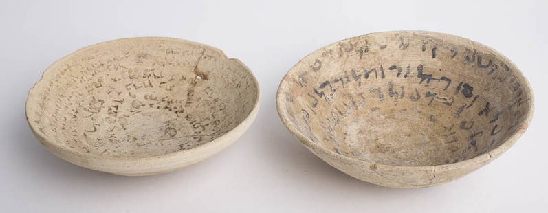 Ancient Mesopotamian Terracotta Incantation Bowl C.5th